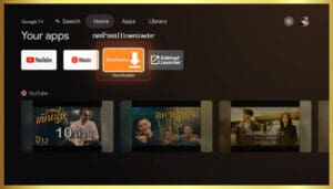 วิธีการติดตั้งเเละเเนะนำวิธีการเข้า inwiptv บน Android TV, True Id, 3BB, Mi Box
