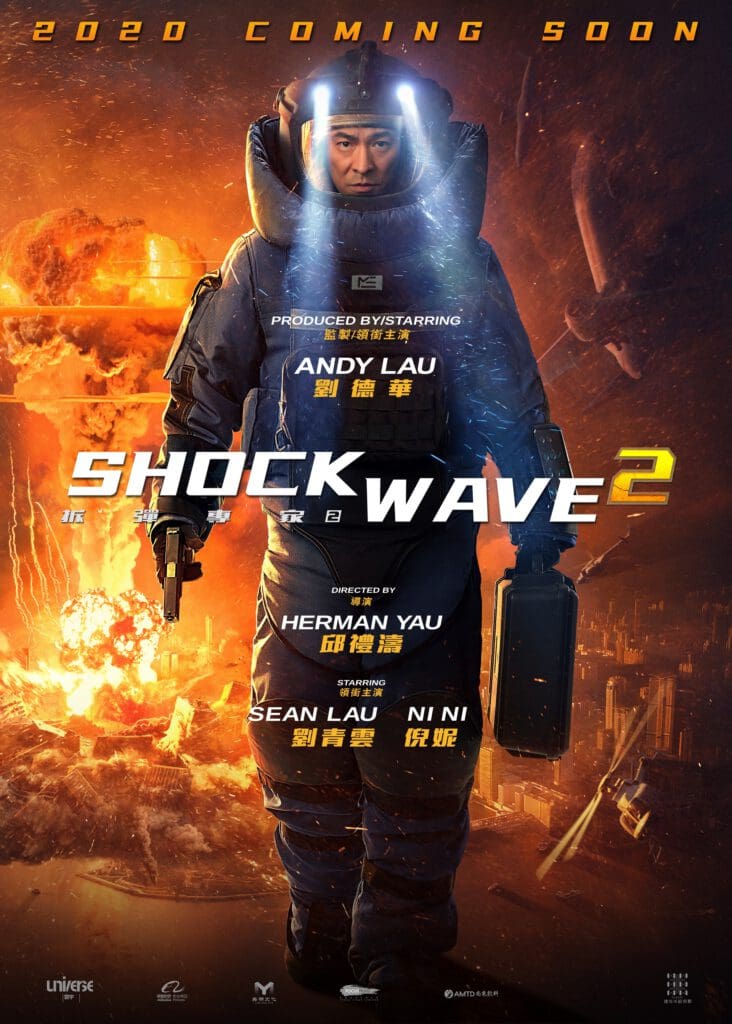 Shock Wave 2 คนคมถล่มนิวเคลียร์ 2 (2020) - uhdmax