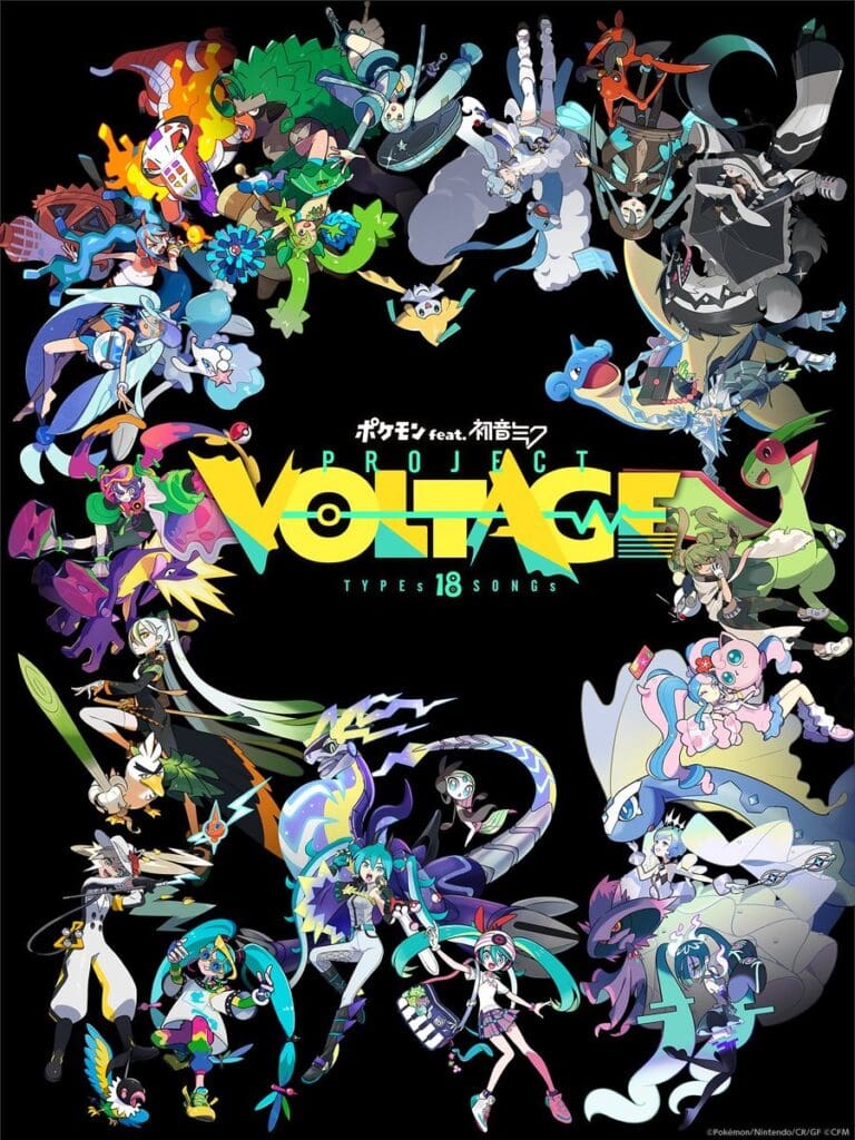 เปิดตัวโปรเจกต์ร่วม Hatsune Miku x Pokemon ใน MV "Volt Tackle" เพลงโดย ...