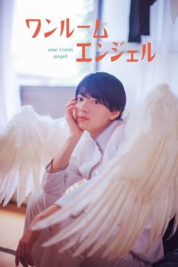 One Room Angel (2023) - uhdmax