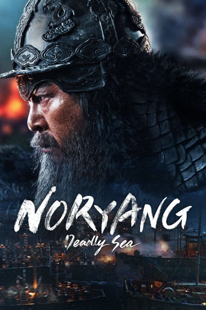 Noryang: Deadly Sea (2023) - uhdmax