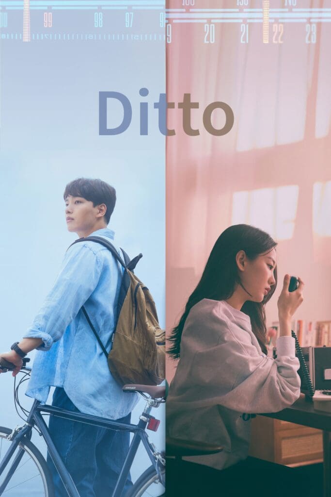 Ditto (The Agreement) ปาฏิหาริย์รักข้ามเวลา (2022) - uhdmax